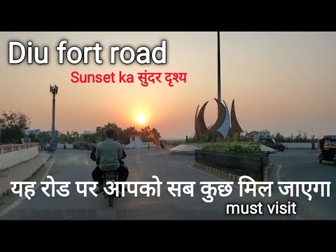 Diu Fort | Diu fort road | Diu market | Ghoghla beach | - YouTube
