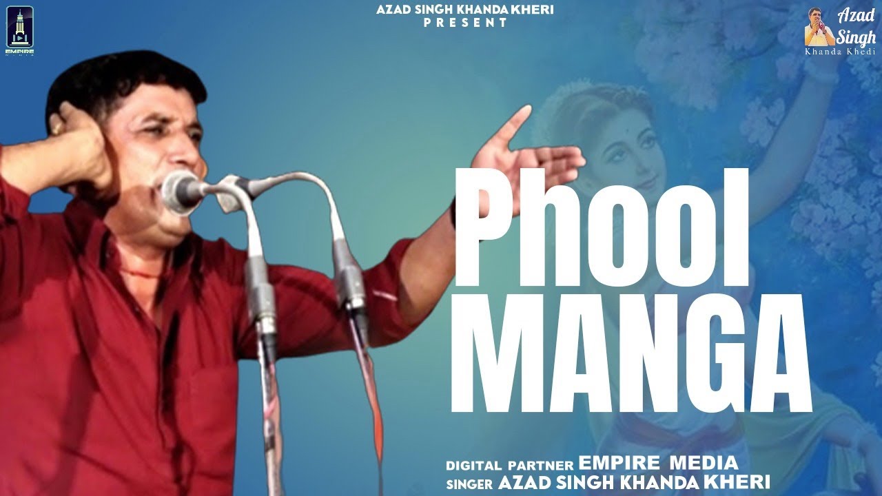 Phool Mangaa | Superhit Ragni | Old Haryanvi Ragni Azad Singh Khanda ...