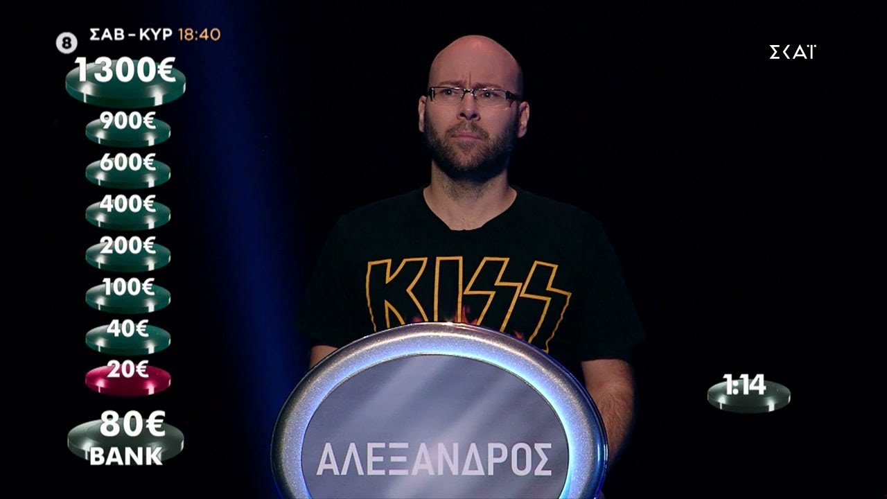 Ο Πιο Αδύναμος Κρίκος | Trailer | 11 & 12/09/2021 - YouTube