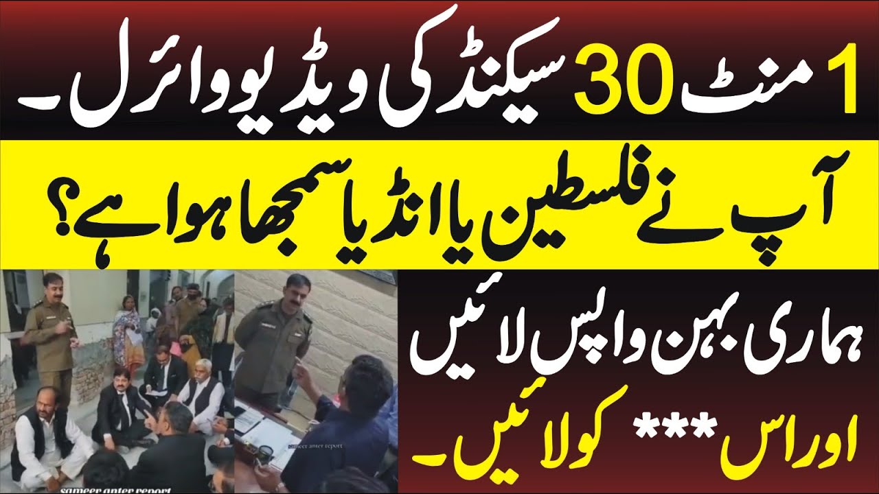 "High-handedness at its peak... people are fed up." - YouTube