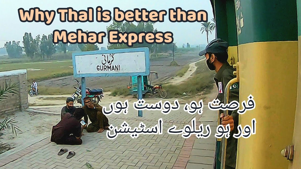 Mehar Express Train Journey From Multan till Kot Addu - YouTube