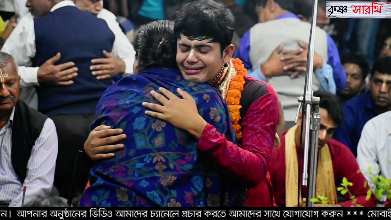 সুরঞ্জন কুমার সরকার || Suranjan Kumar Sarker || উত্তর গোষ্ঠ লীলা পর্ব ...