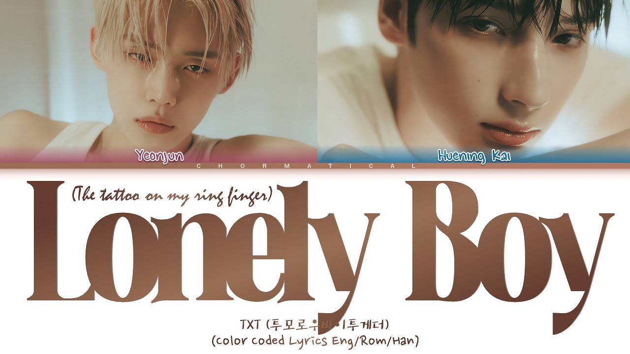 TXT "Lonely Boy" Lyrics (투모로우바이투게더 "네 번째 손가락 위 타투" 가사)(Color Coded ...