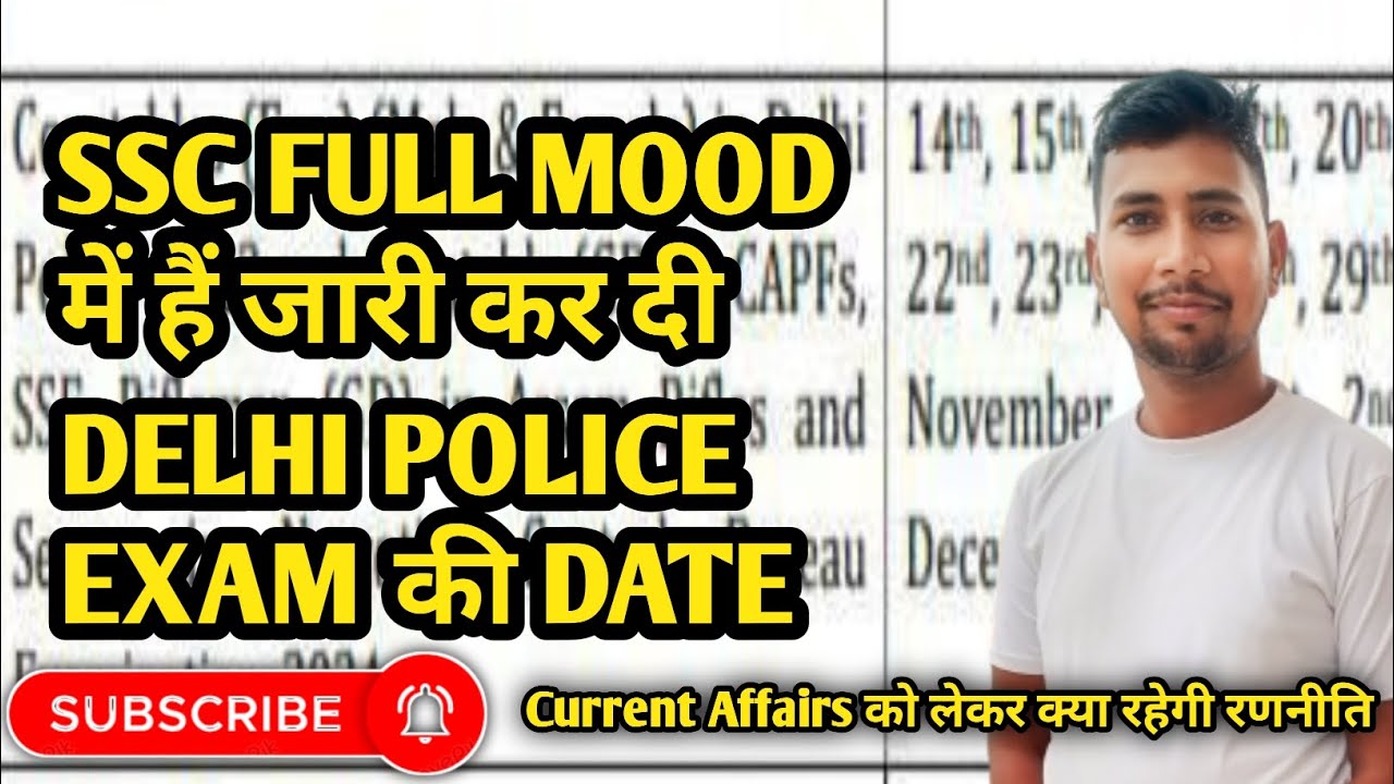 Delhi Police Exam Date Delhi Police Exam Exam Date delhi-police-exam-date-delhi-police-exam-exam-date