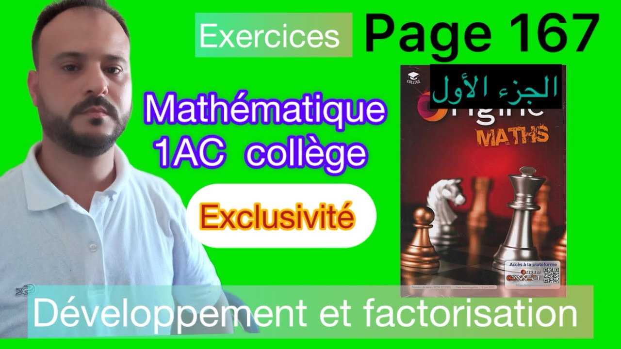 Origine maths 1AC exercices page 167 الجزء الأول . - YouTube