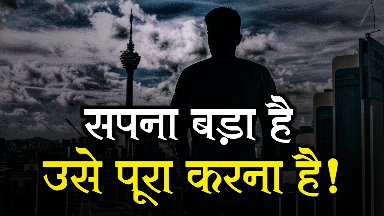 Teamwork can make a Dreamwork - best ever motivational short film on ...