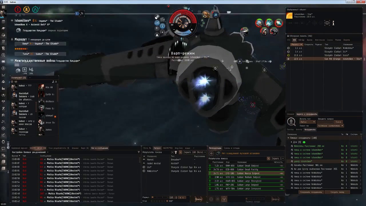 EVE online №6 Atron - YouTube