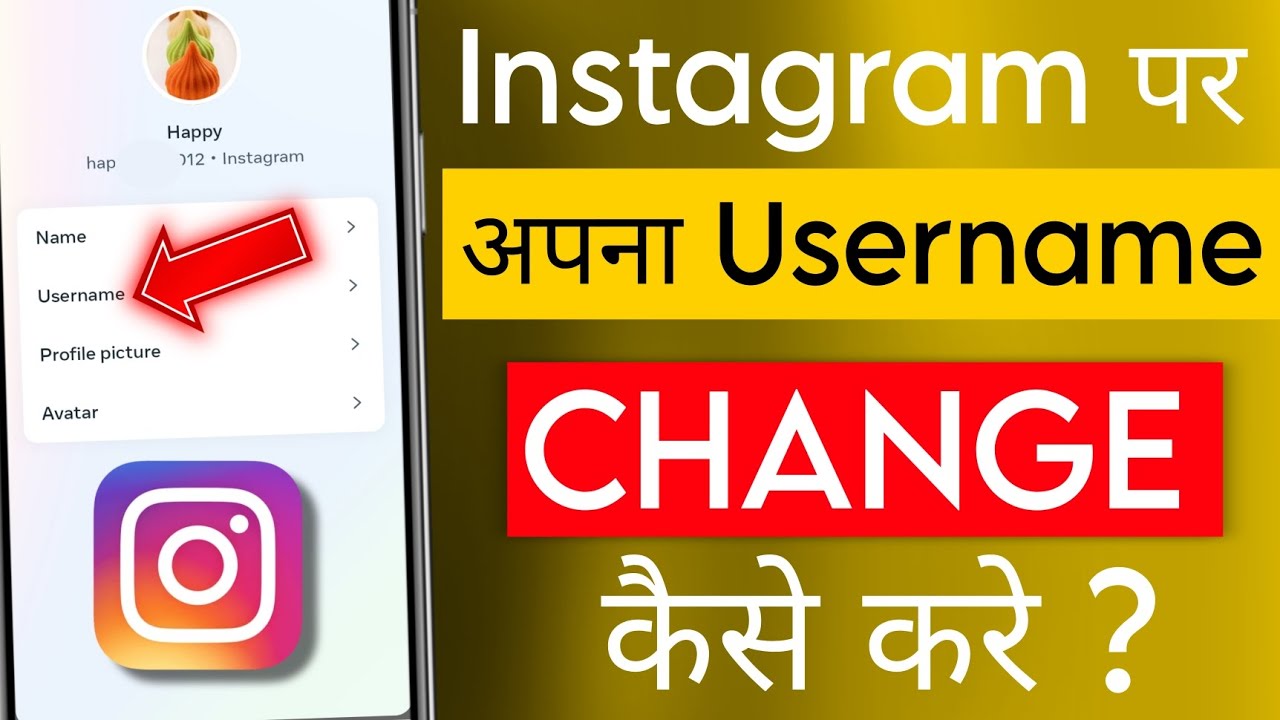 Instagram username Kaise change Kare | how to fix Instagram username ...
