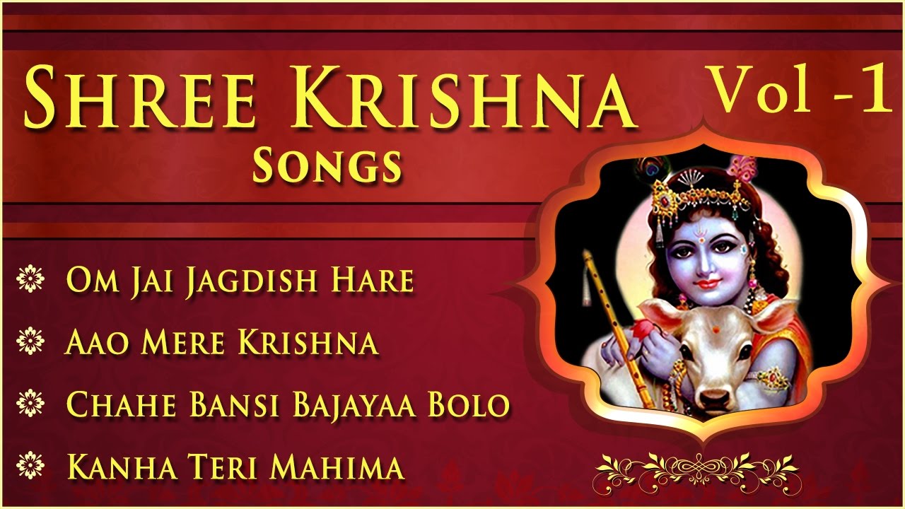 Shri Krishna Songs Vol 1 | Shri Krishna Bhajans | Jai Shree Krishna ...