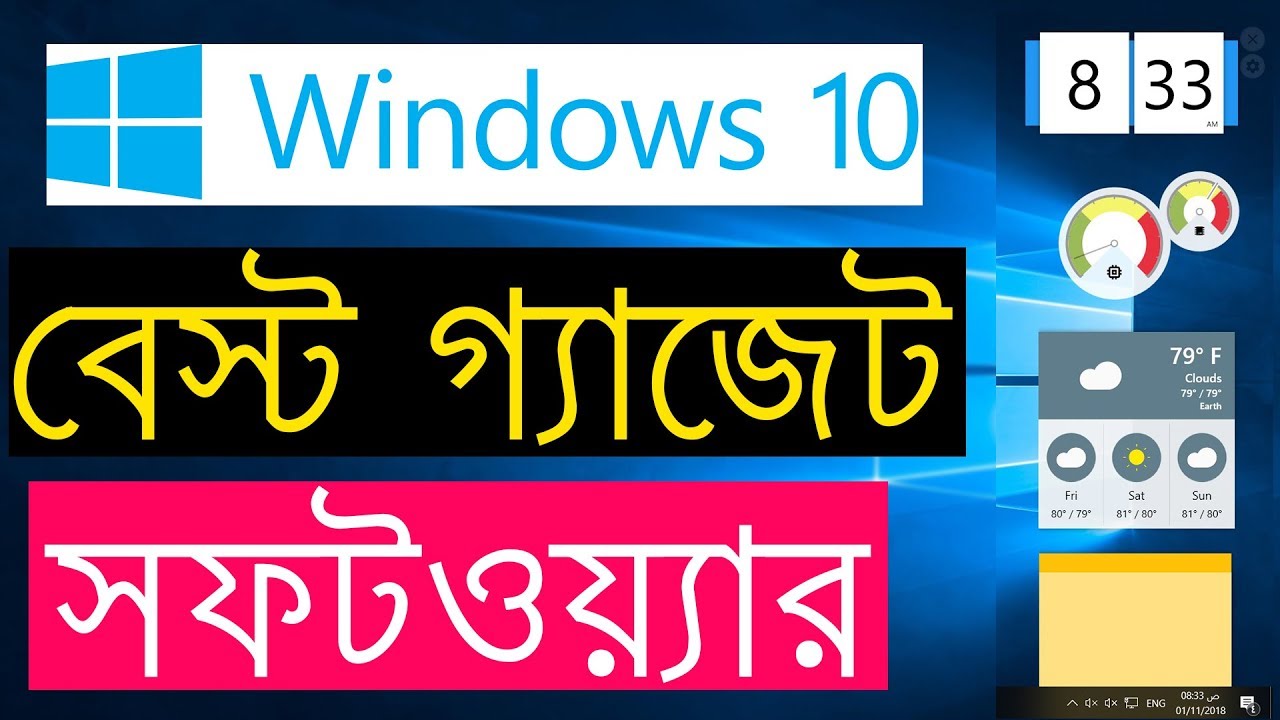 How to Install/Enable Gadgets on Windows 10 | Widgets HD - YouTube