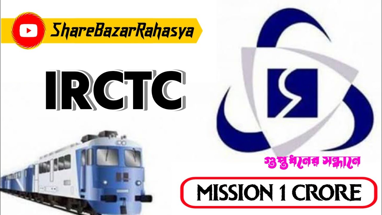 IRCTC || Mission 1 Crore || Stock Market @ShareBajarRahasya - YouTube