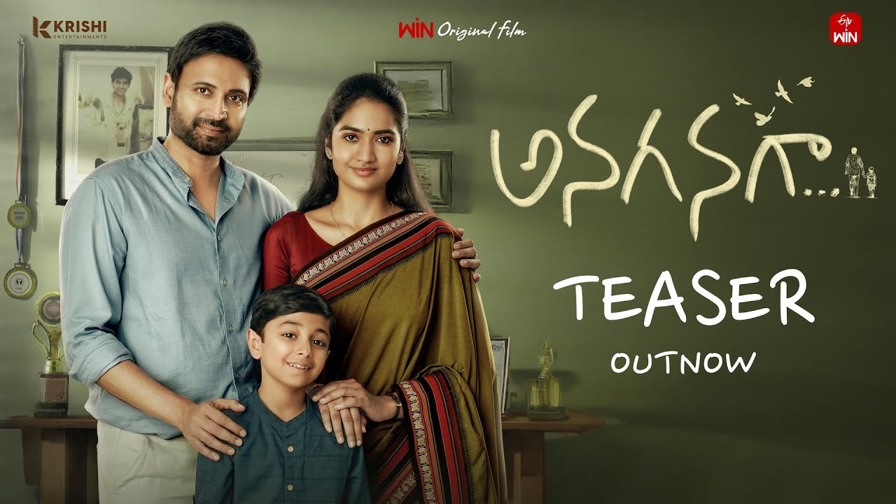 Anaganaga Official Teaser| Sumanth | Kajal Chaudhary | WIN Original ...