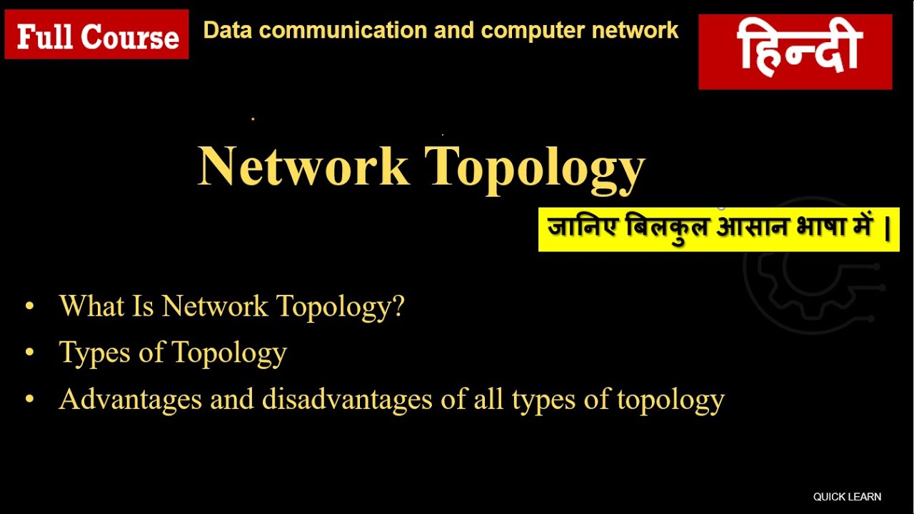 Network Topology (Bus, Star, Tree, Mesh, Ring, and Hybrid Topologies) | Explained in Hindi ...