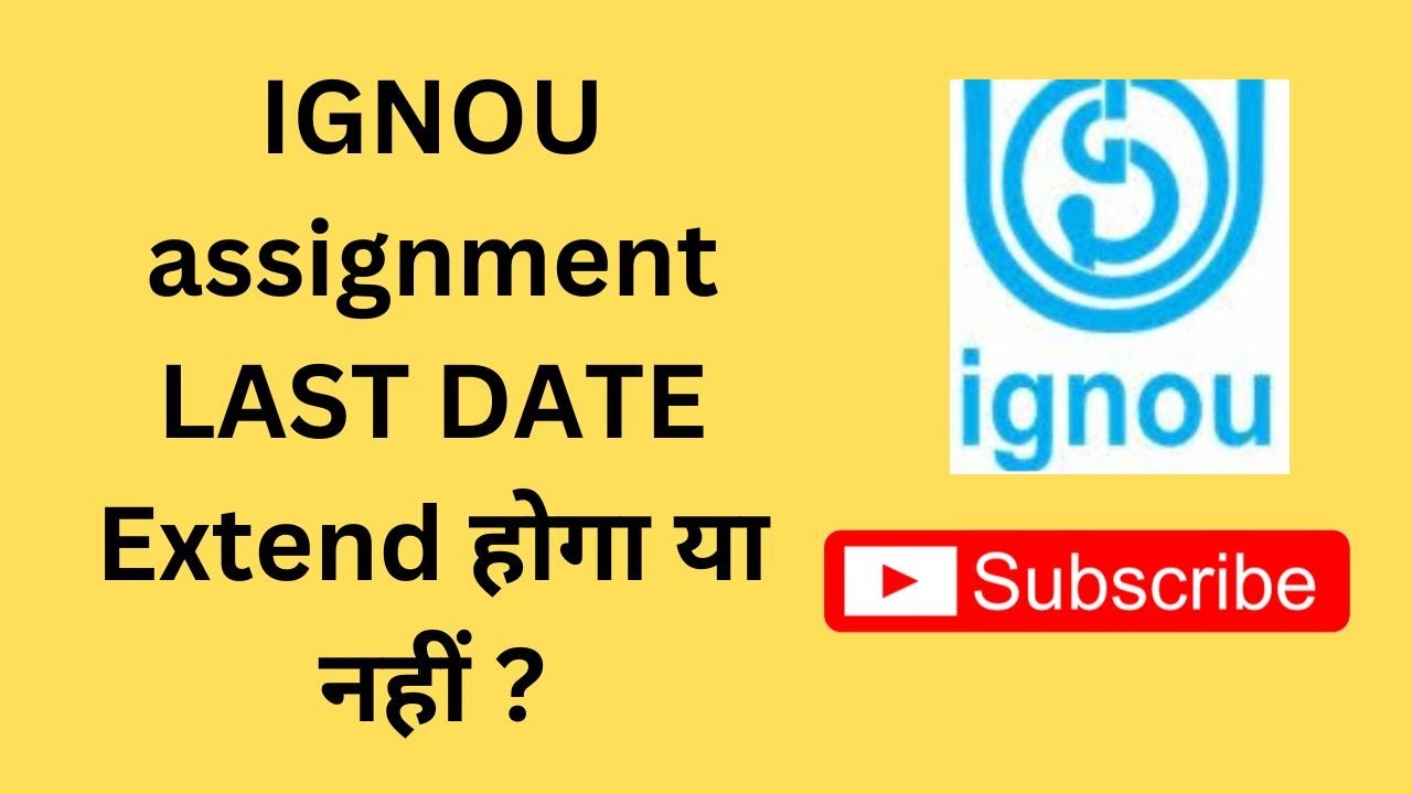 IGNOU assignment LAST DATE Extend होगा या नहीं ? - YouTube