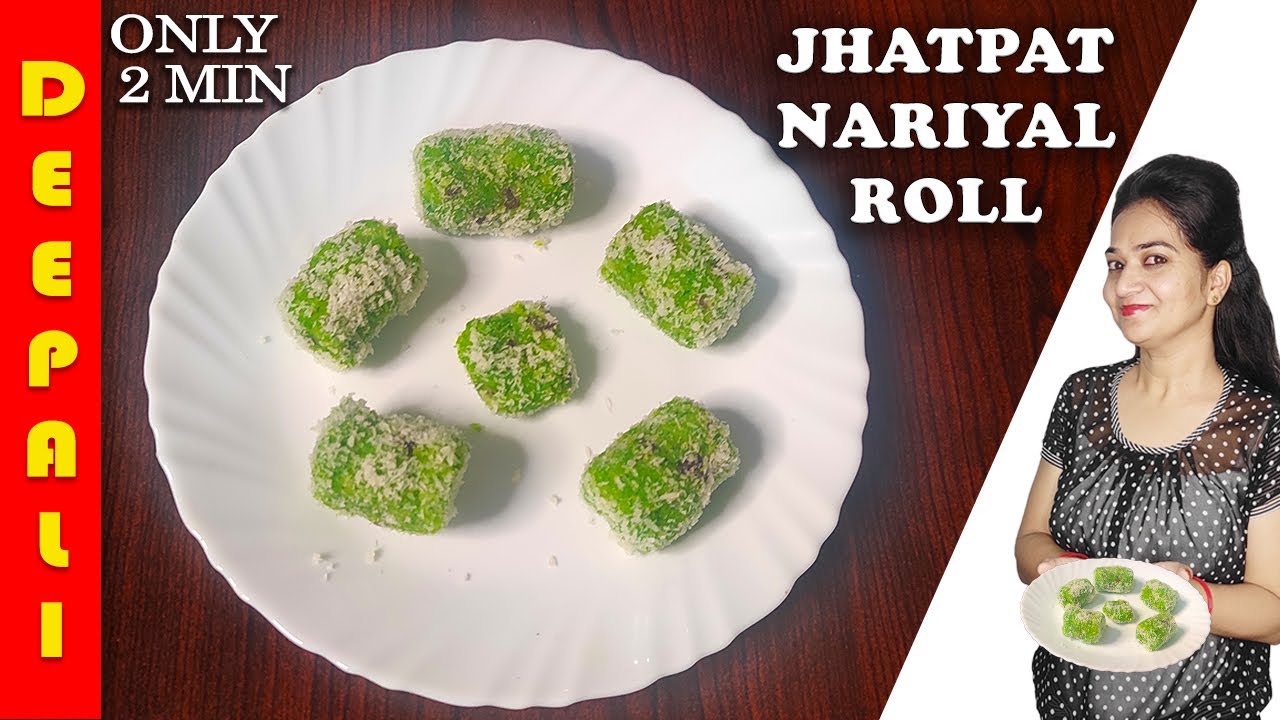 Jhatpat Nariyal Roll Recipe | बिना गैस जलाये बिना चाशनी झटपट नारियल ...
