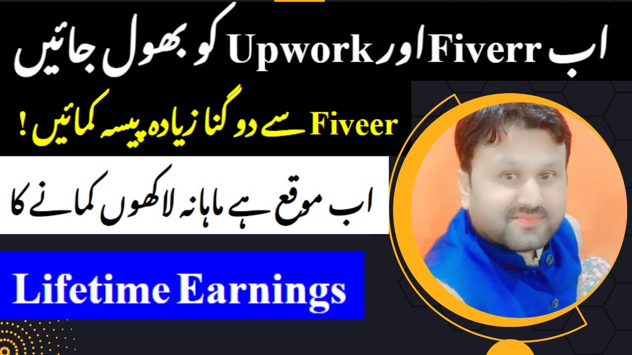 Best Freelancing Website For Online Earning|| How To Create Account ...