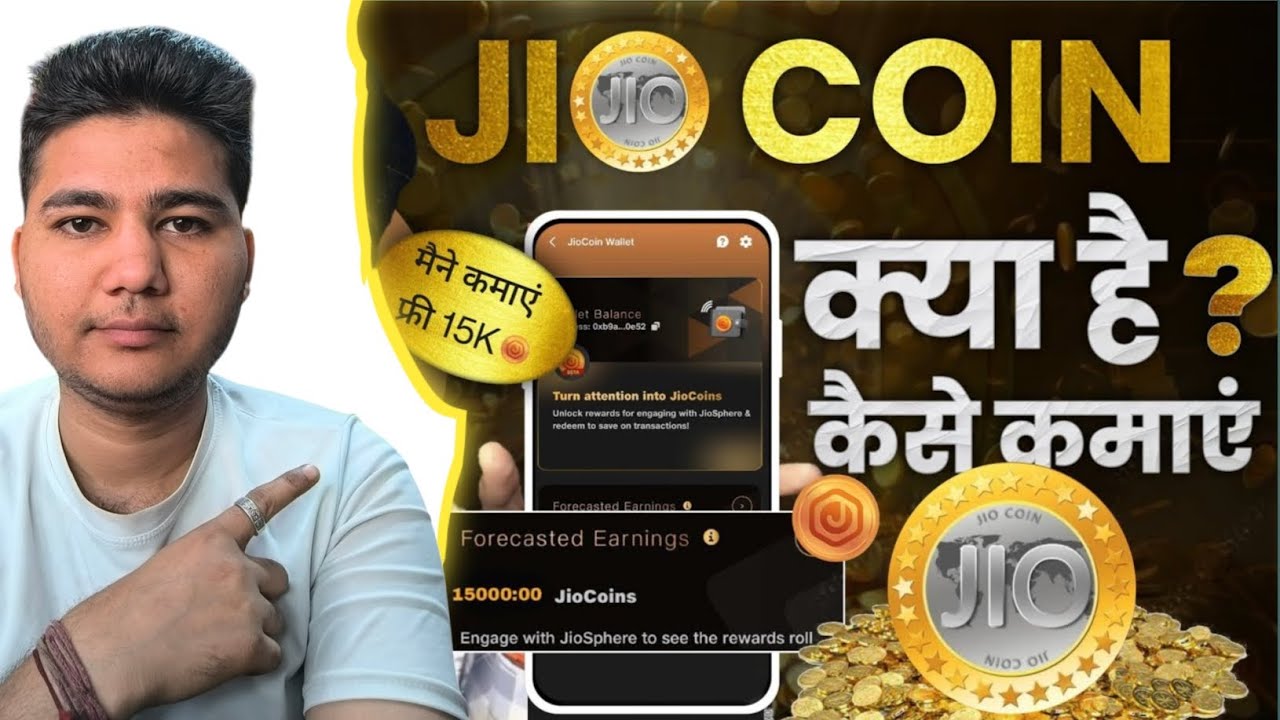 Jio Coin Kaise Earn Kare | How To Earn Jio Coin Free | Jio Sphere App ...