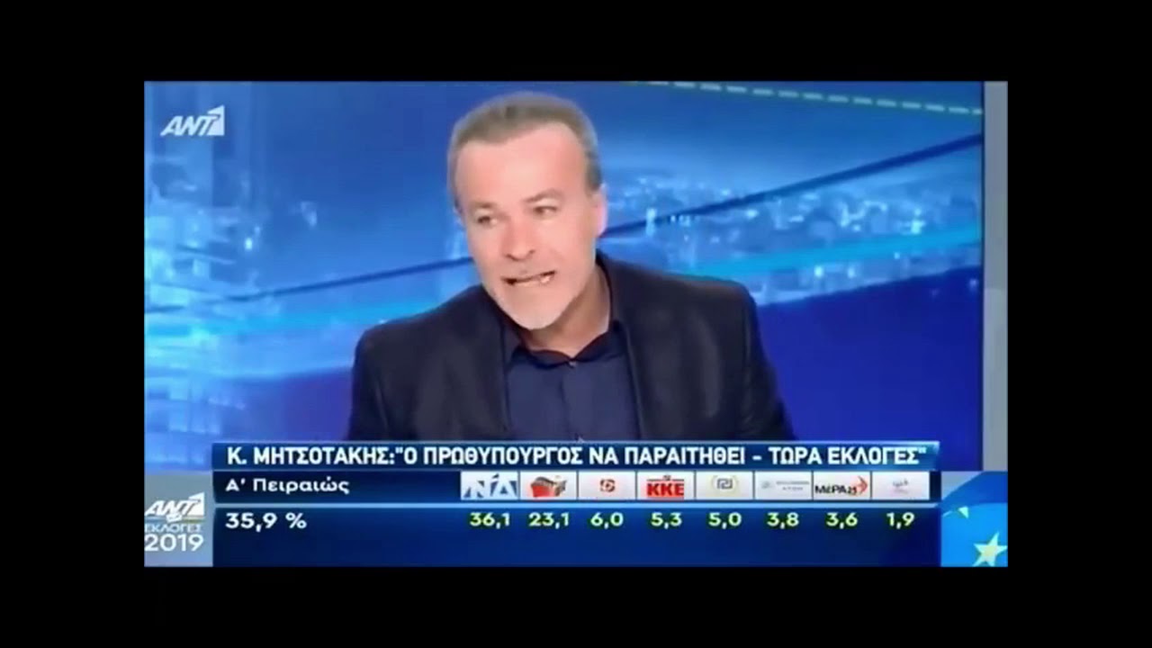 Μπογιοπουλος Νικος. - YouTube