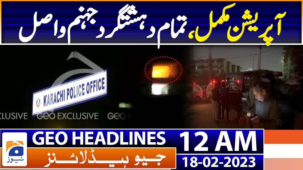 Geo News Headlines 12 AM - KPO Office - Operation complete -Latest ...