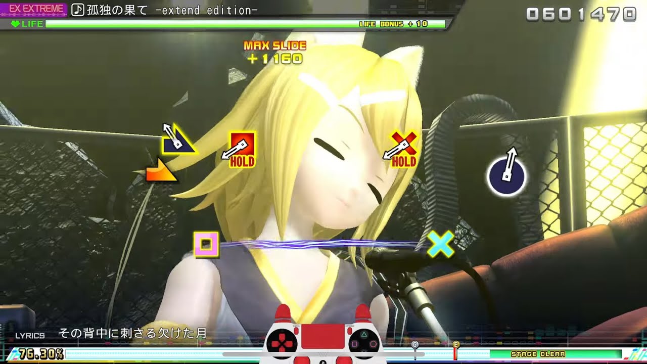 ★9.5 孤独の果て -extend edition- EXTRA EXTREME ALL COOL 【初音ミク Project DIVA ...