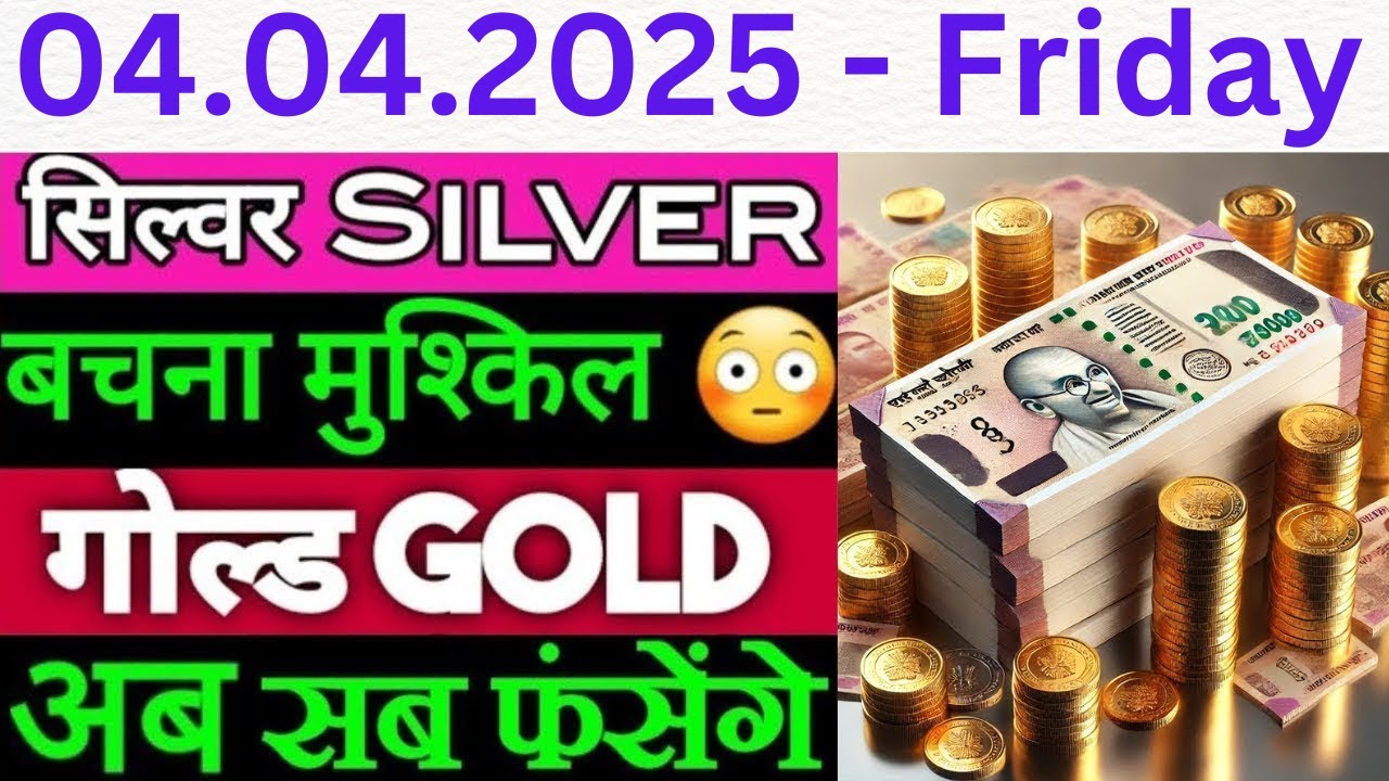 04 April 2025 - Kya Gold & Silver Aaj bhi Buyers Ki Umeedon Par Pani ...