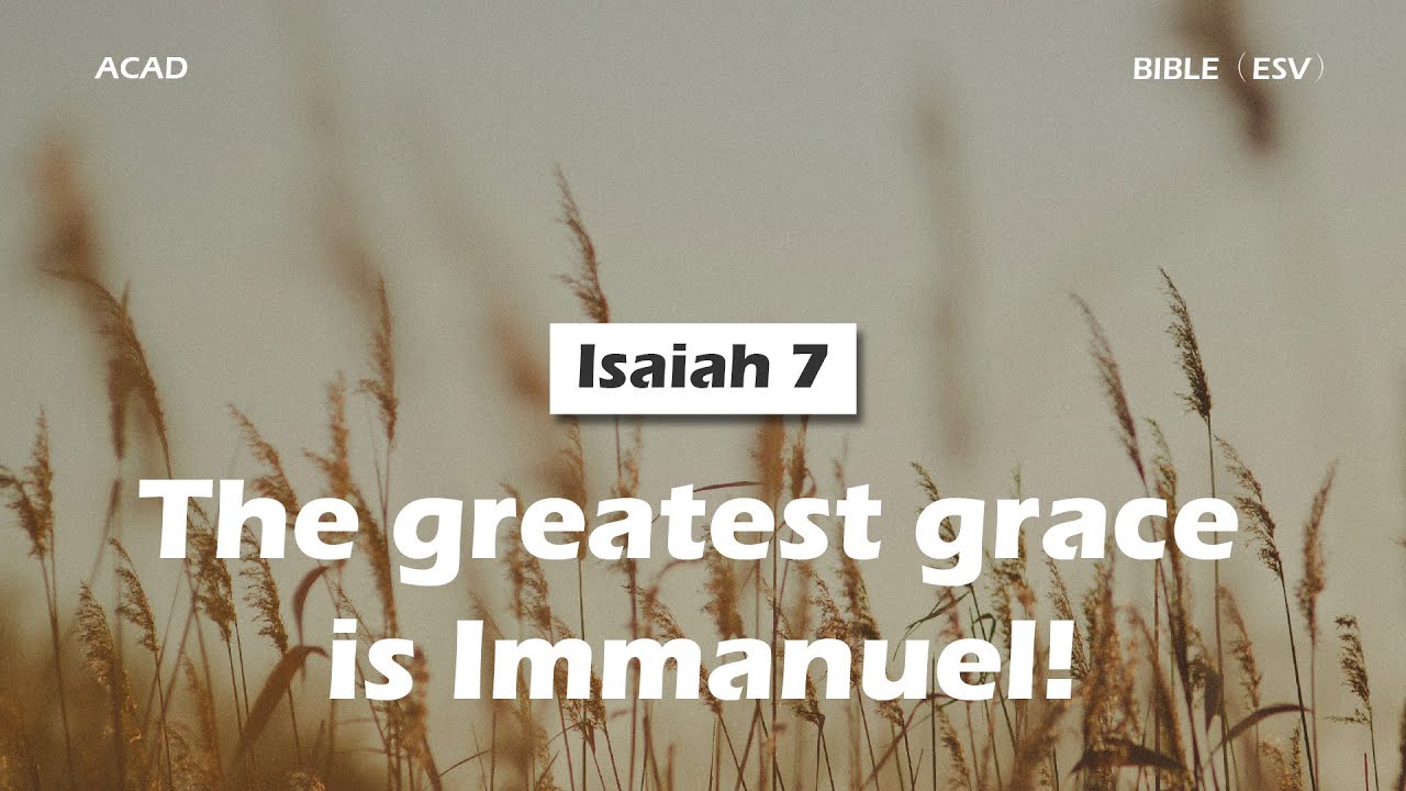 Isaiah 7 】The greatest grace is Immanuel! ｜ACAD Bible Reading - YouTube