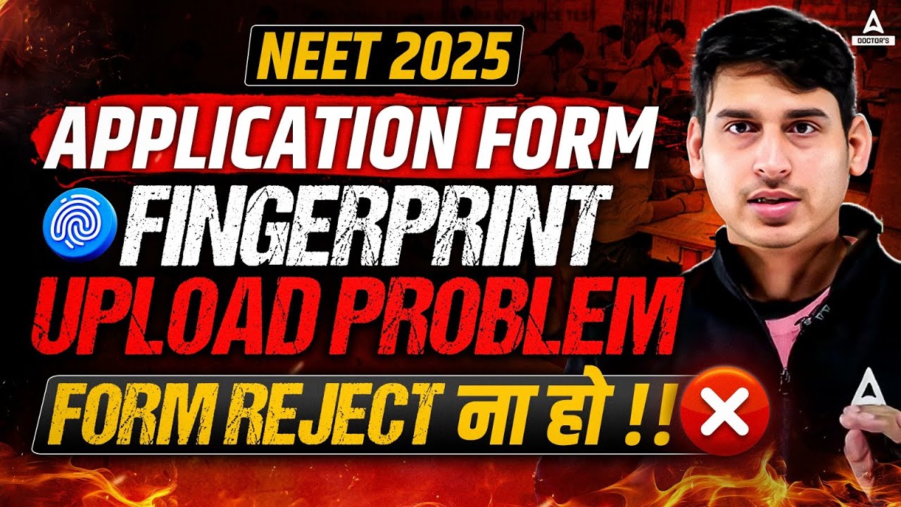 How to Upload Fingerprints in NEET Application Form 2025? इस तरह से ...
