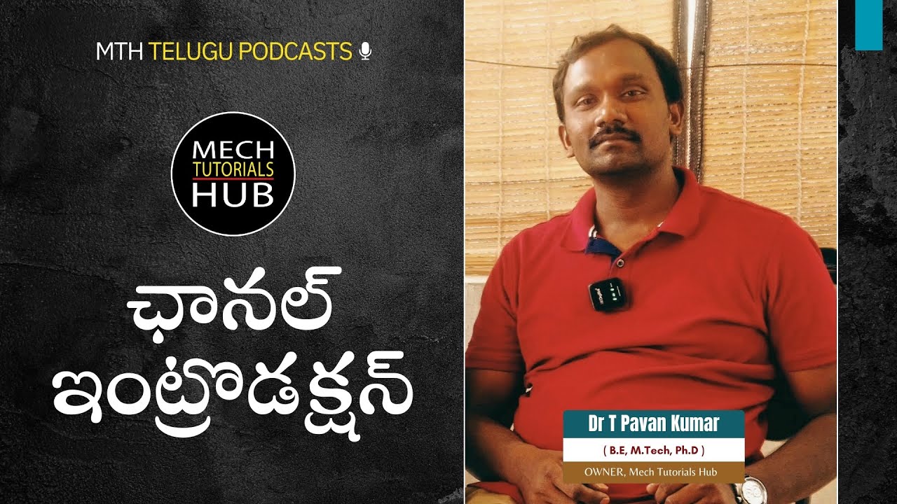 Channel Introduction | MTH Telugu Podcasts | Dr T Pavan Kumar - YouTube