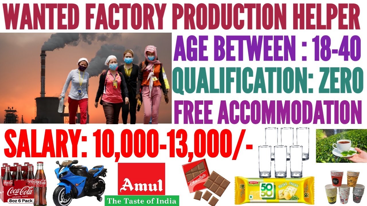 Wanted Helpers for Factory | Jobs in West Bengal | Jobs in Siliguri ...