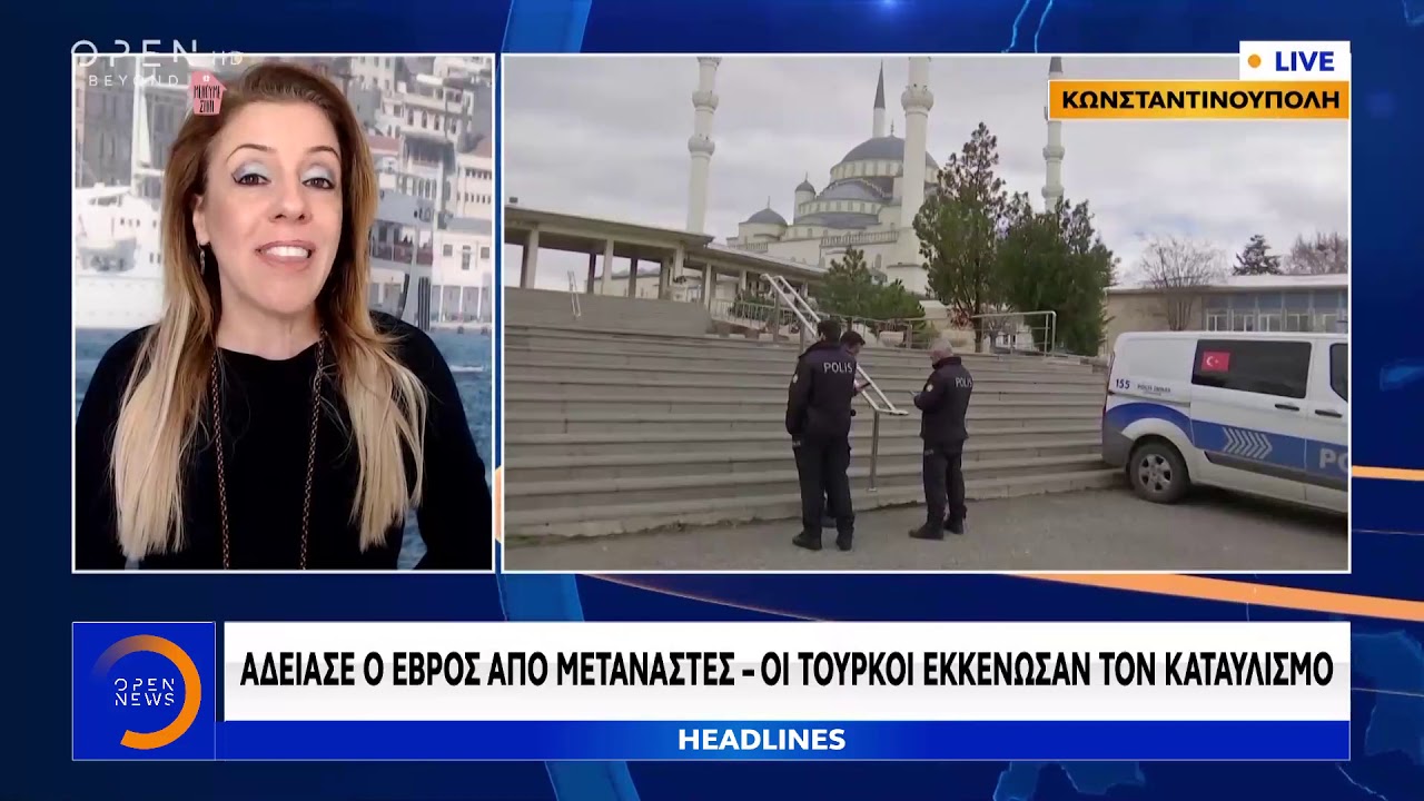 Δεν συμμορφώνονται στα μέτρα οι Τούρκοι - YouTube