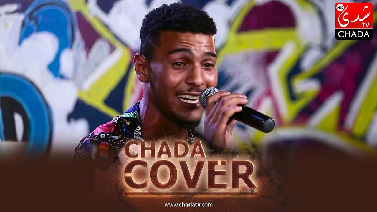 CHADA COVER : Soufiane Bali - YouTube