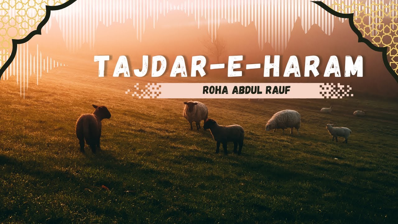 Coke Studio Season 8| Tajdar-e-Haram| Roha Abdul Rauf - YouTube