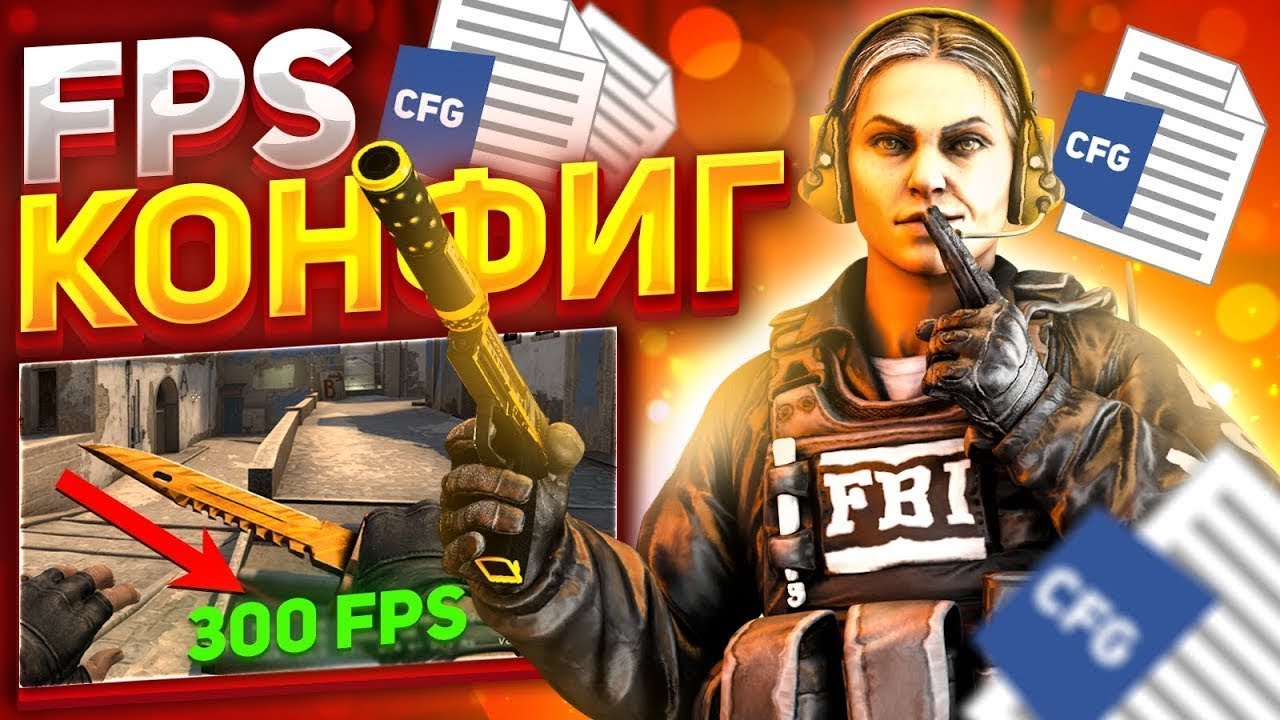CFG CSS + BOOST FPS - YouTube