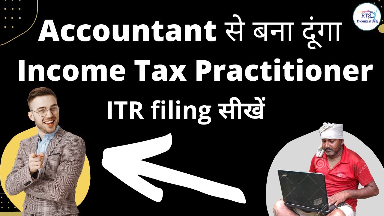 How To File Income Tax return | How to file ITR on filing portal ...