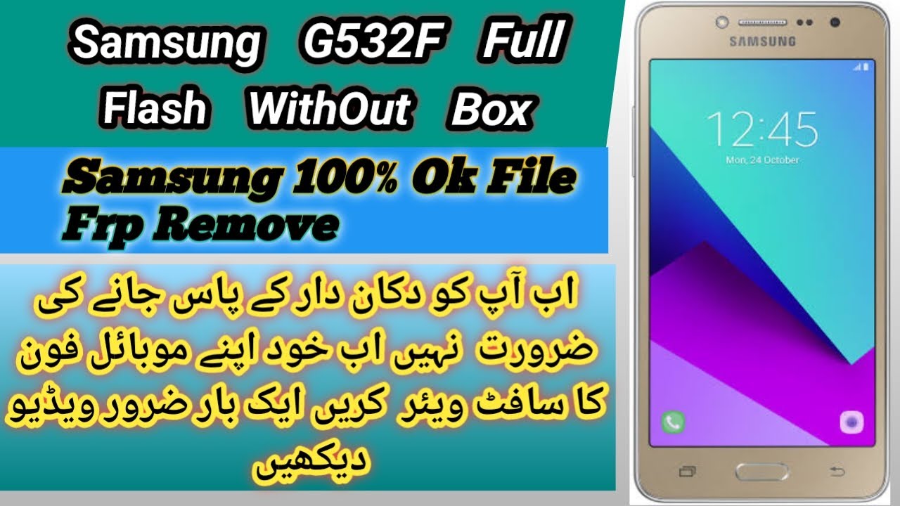 #samsung Samsung G532F S-M G532F Full Flash With Out Box - YouTube