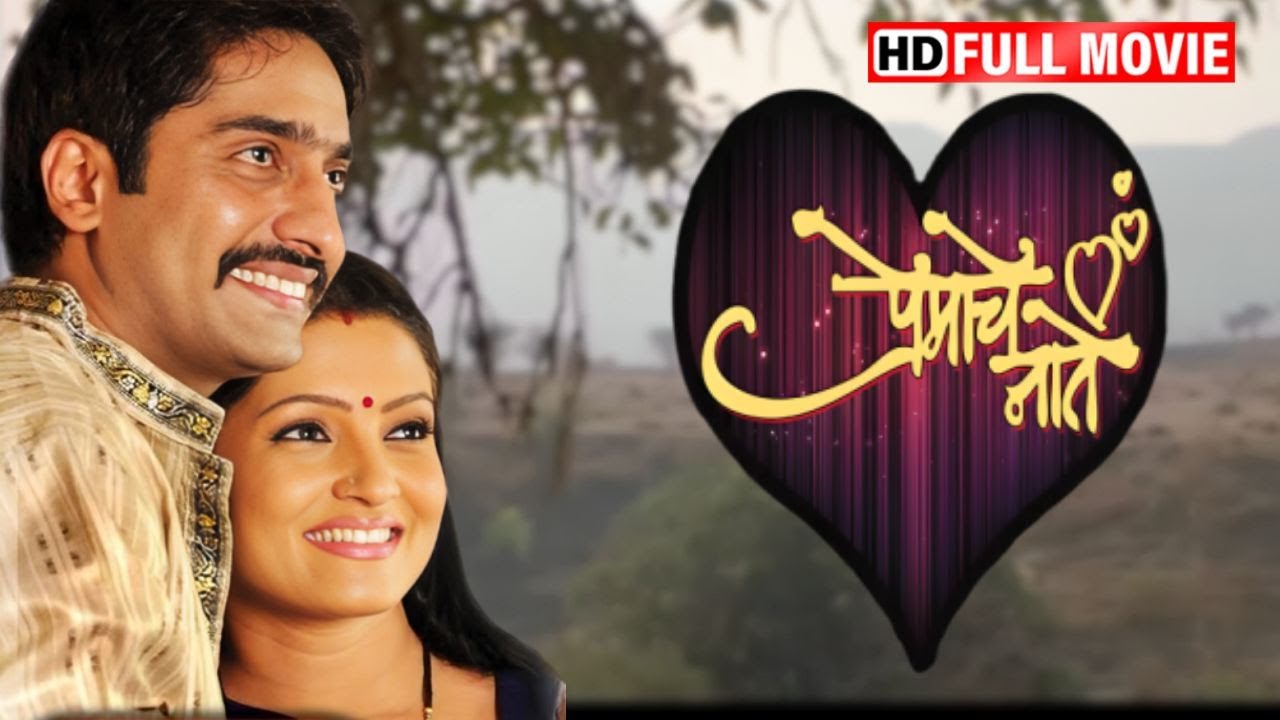 Premache Nate (2017) - Full Movie HD - Marathi Love Story Movie 2024 ...