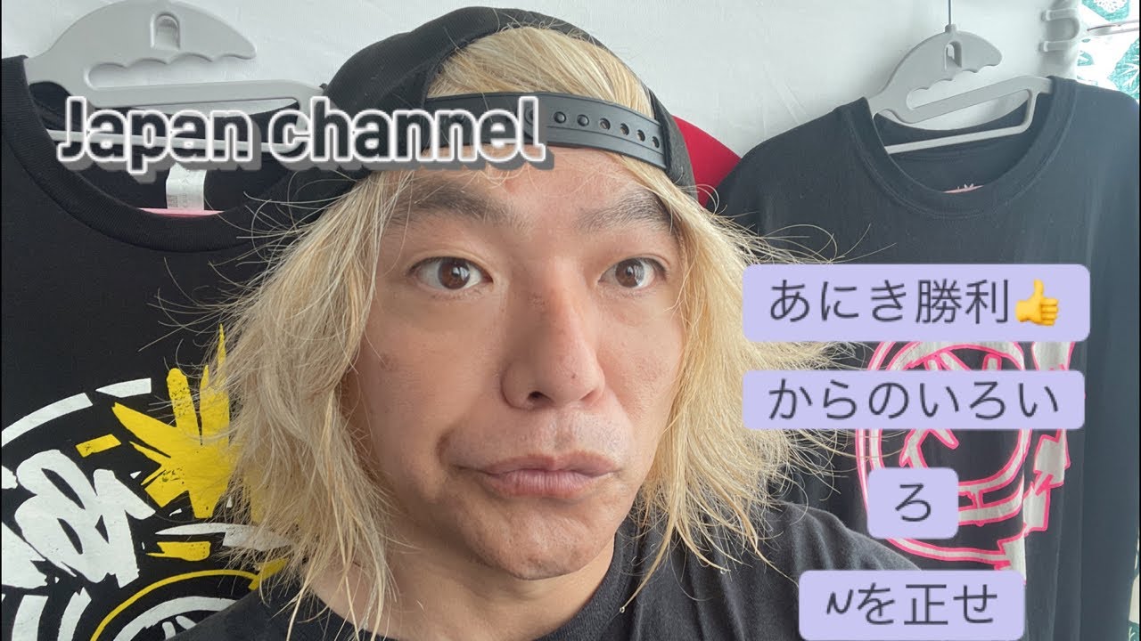 Japan channel配信vol 845 - YouTube