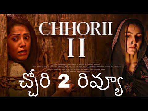 Review | Chhorii 2 | Amazon Prime Video | Nushrratt Bharuccha | Soha ...