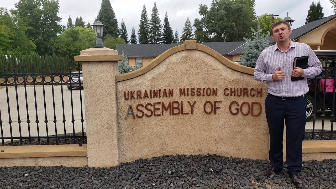 Правильне Сприйняття. Ukrainian Mission Church A/G Viktor Shevchuk ...