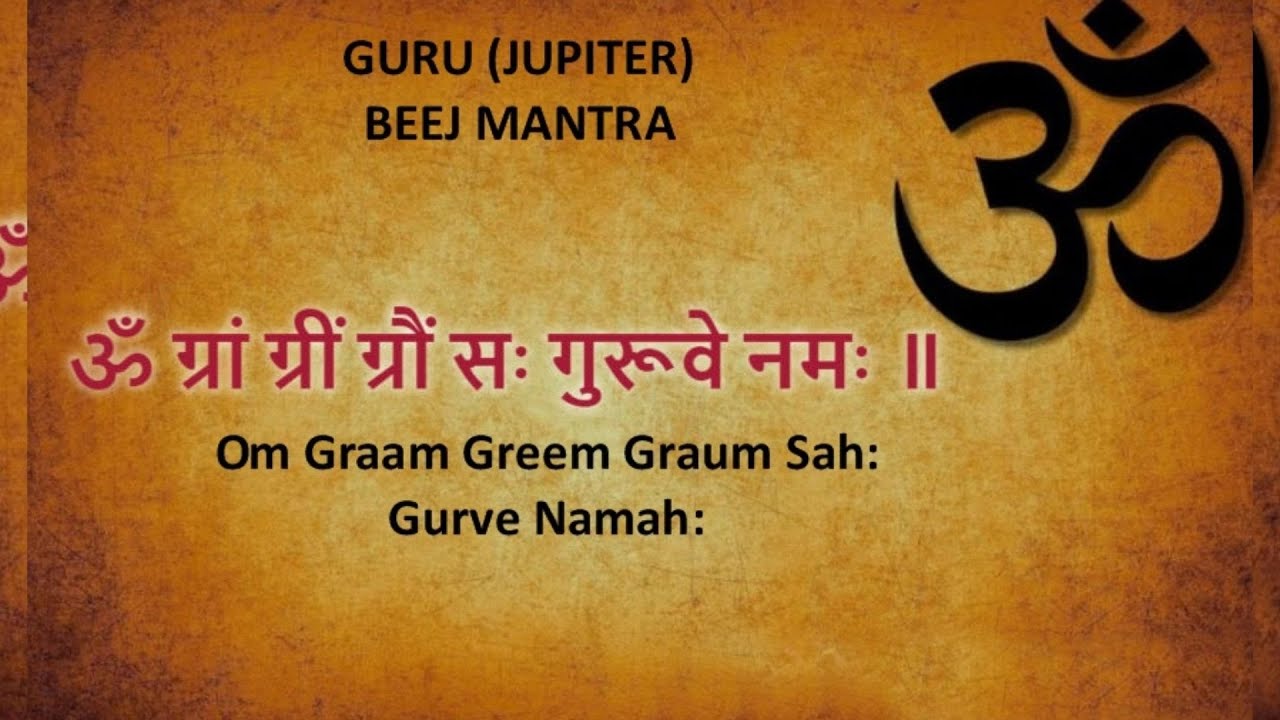 बृहस्पति बीज मंत्र | Brihaspati (Jupiter) Beej Mantra 108 Times ...