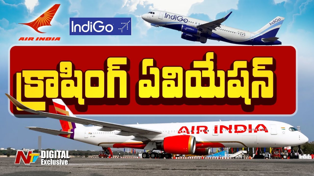 India’s Aviation Boom… So Why Are IndiGo & Air India Struggling? | NTV ...