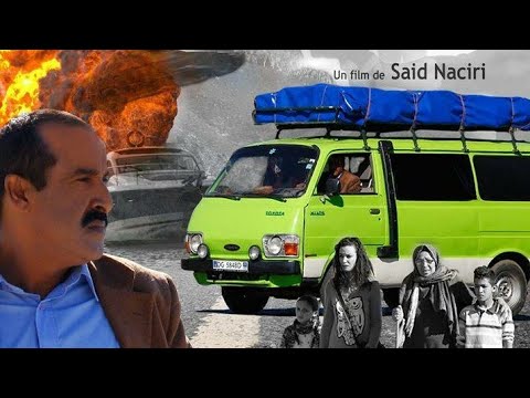 فيلم المغربي سعيد الناصري \