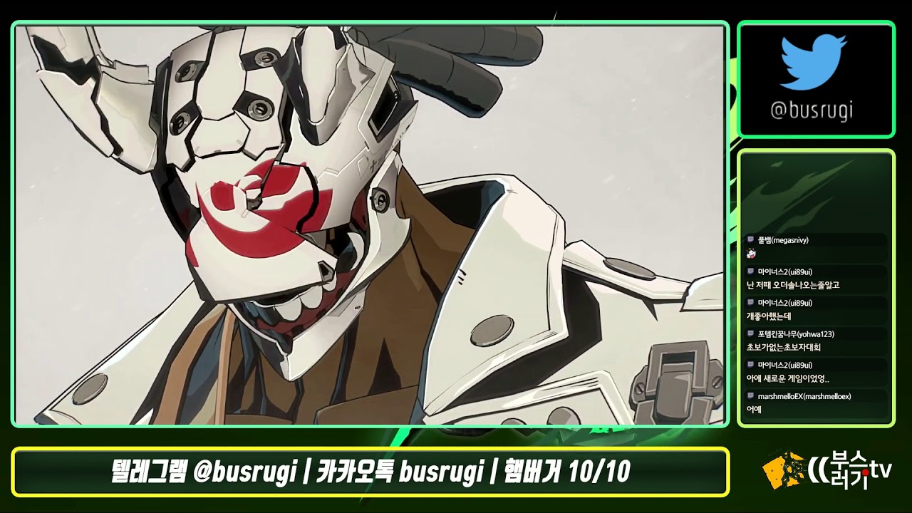 [GGXrd Rev2] 2019/11 길티대회 - YouTube