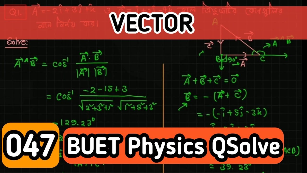 Vector BUET'22 | BUET Physics Questions solve 22010201 - YouTube