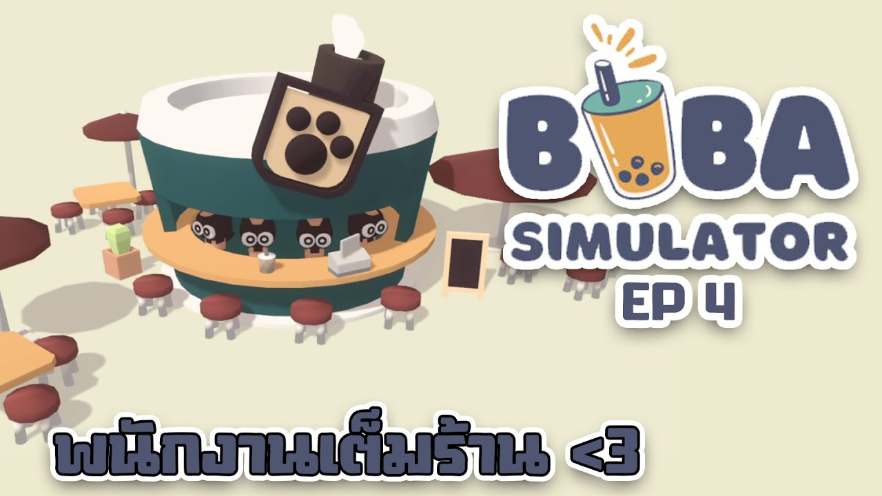EP:4 ลิซ่า Blackpink ชอบกินชานม?!?!【Boba Simulator : Idle Shop ...