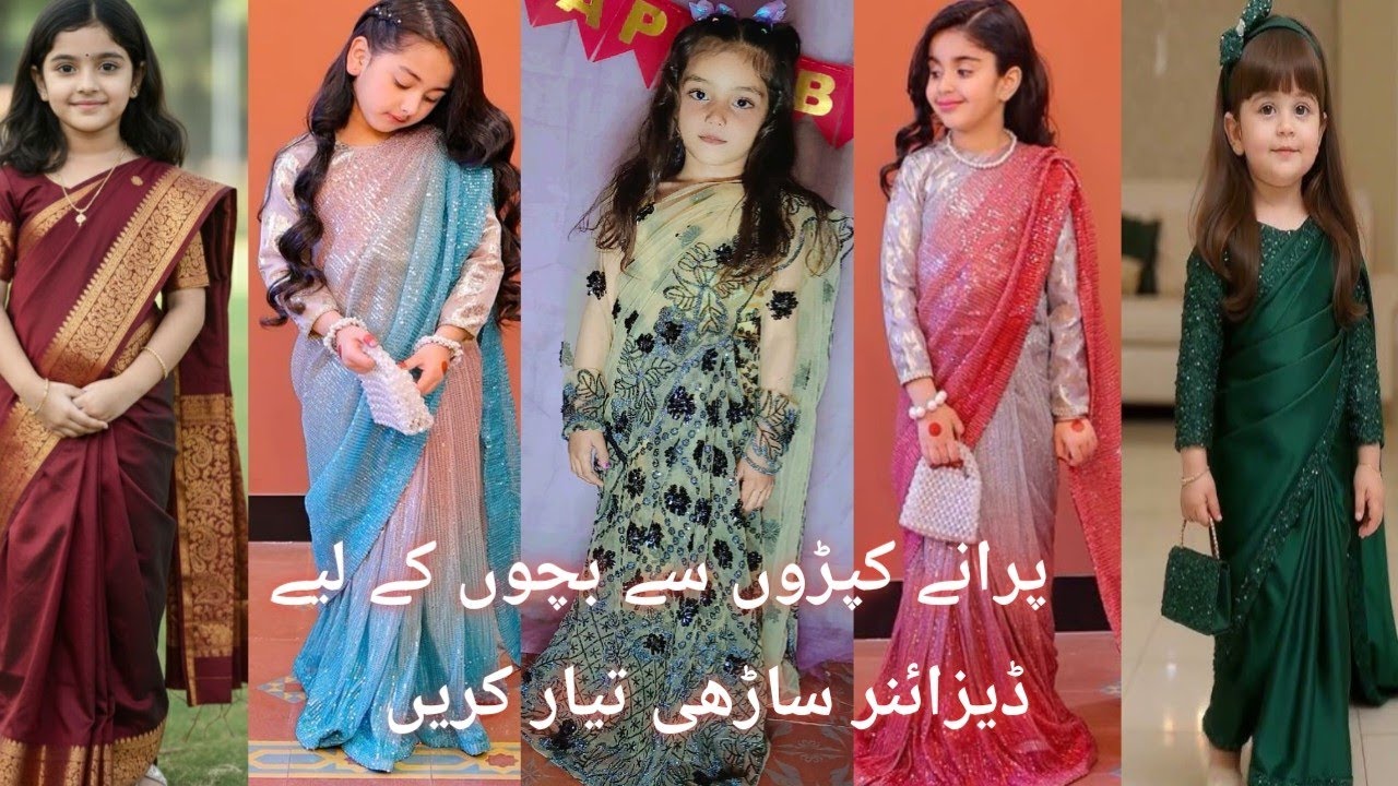 Trendy Designer Saree Design Ideas for Cute Baby Girls | Fancy Mini ...
