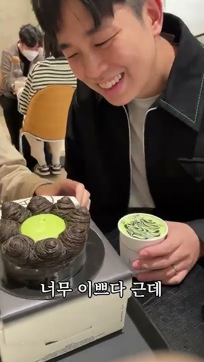 세상에서 가장 신기한 케이크 - YouTube