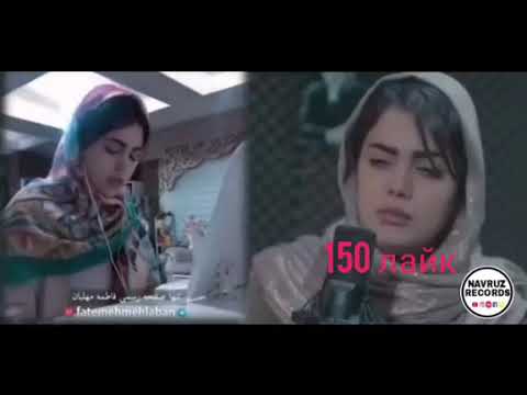 Fatemeh Mehlaban | Бехтарин Суруди Эрони 2020.mp3 | Обуна шавед Ba лайк монед