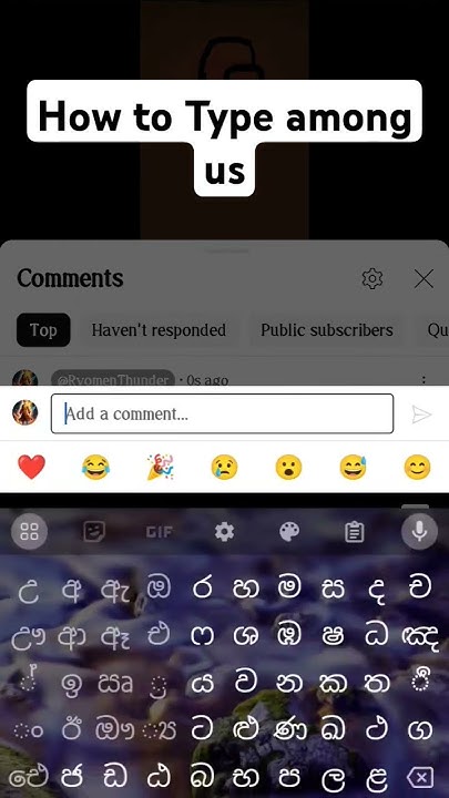 How to type among us ඩා - YouTube