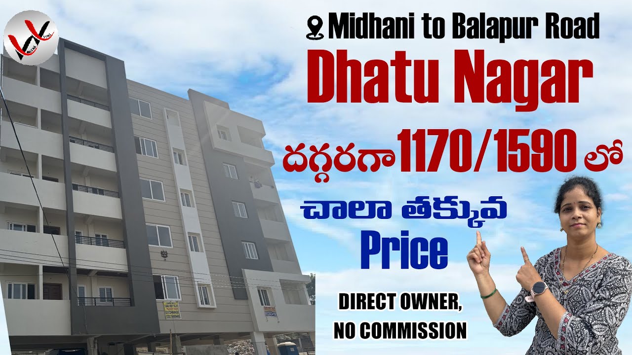 Low Budget 2 & 3 BHK Flats | Dhatu Nagar | Midhani | Balapur ...